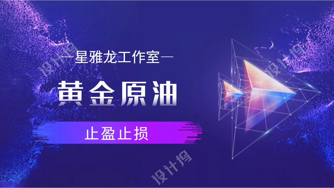 如何确认均线拐点的实战技巧和理论!黄金原油买卖技巧