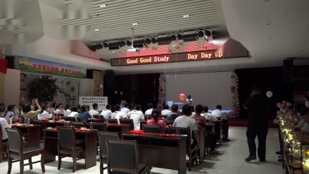 辉县农商银行内训师及新员工教师节庆祝会暨童年回忆会-张欣彤舞蹈