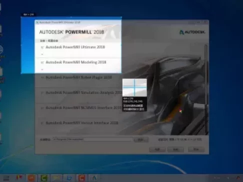 【超详细】PowerMill2018中文版软件安装视频教程