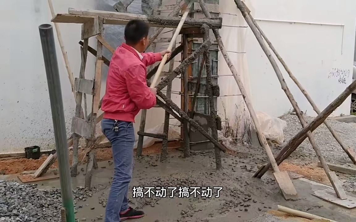 承重柱模板加固与浇筑,如风以为浇筑很轻松却帅不过1分钟