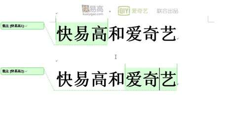 word2003批注框显示在页面右边右端,怎么设置