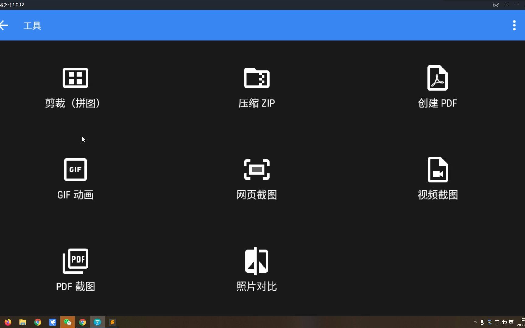第933期:安卓端照片编辑工具。