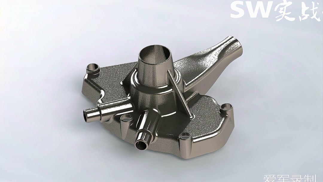 SolidWorks教程SW实战营水泵壳体的绘制过程