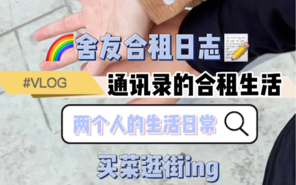 通讯录| 0比1更勇猛一点?