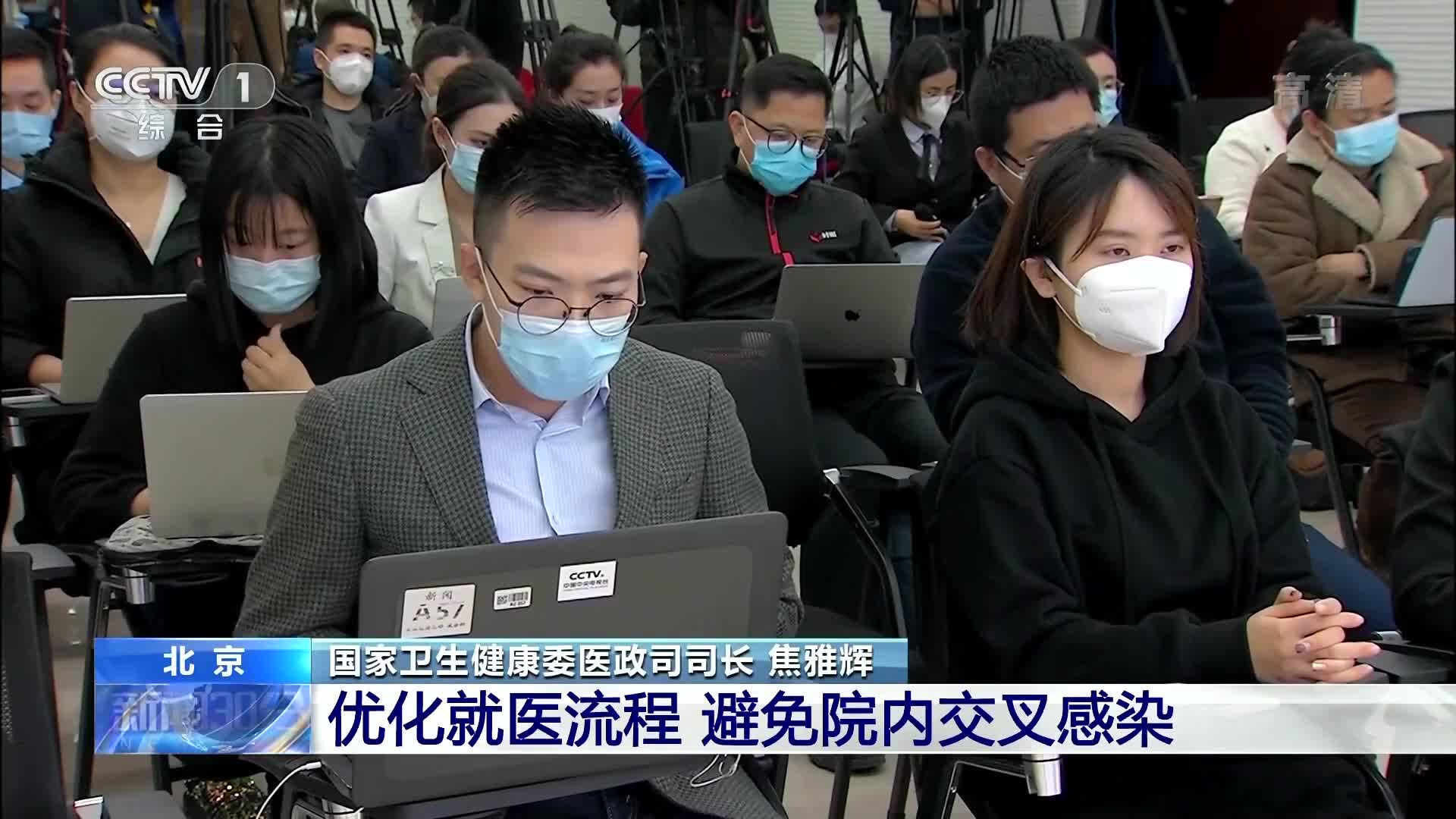 国务院联防联控机制权威发布 全国重症医学床位总数13.81万张