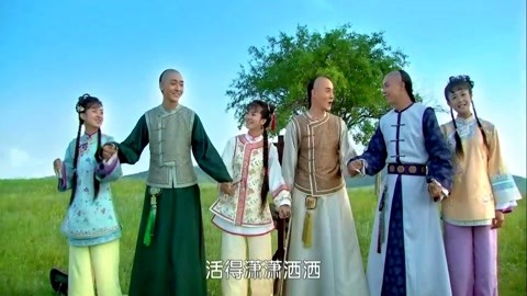 新还珠格格:大家齐唱新曲《当》,百听不腻,耳朵怀孕!
