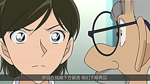 名侦探柯南:黑衣组织Boss终于出现,新一已经成为关注对象?