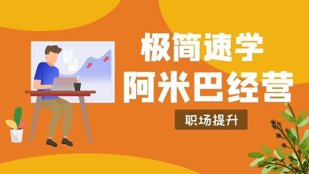 划分成小集体,明确职能