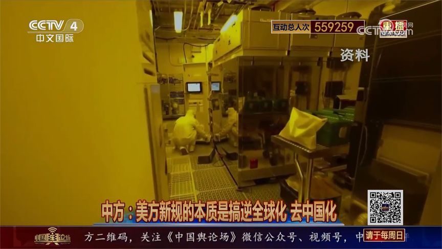 外媒:拜登此次签署的对华投资限制行政令“打了折扣”