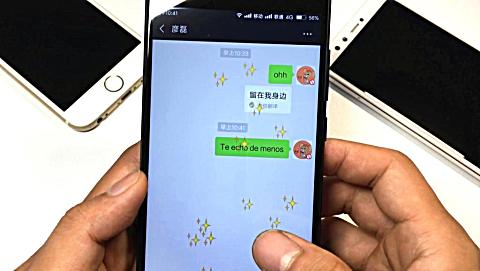 原来微信里还隐藏着3个表白代码, 太好玩了, 很多人都不知道