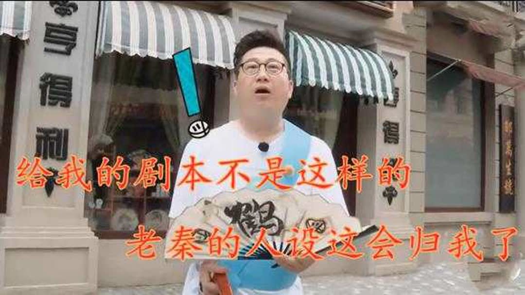 盘点德云名角的憨憨日常:小白神级手法秒露智商,谦哥也太耿直了