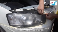 划痕修复漆汽车大灯翻新修复套装车灯改色喷漆镀膜灯罩抛光增亮剂