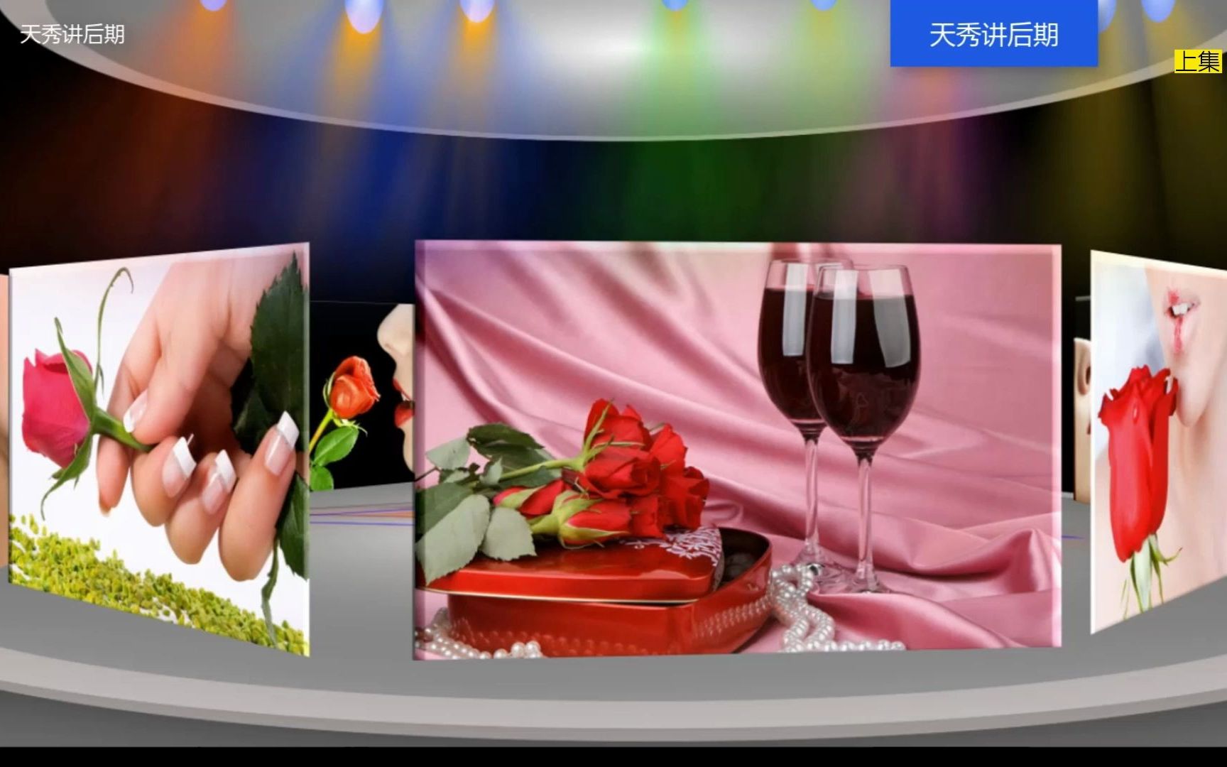 AE图片酷炫开场动画设计(上)#AE摄像机动画教程#ae教程