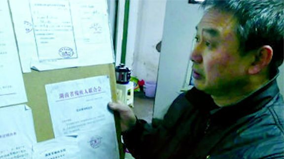 湖南干部发帖自我举报吃空饷13年,工作单位:他一直在上班