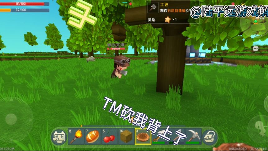 迷你世界双人生存第1集