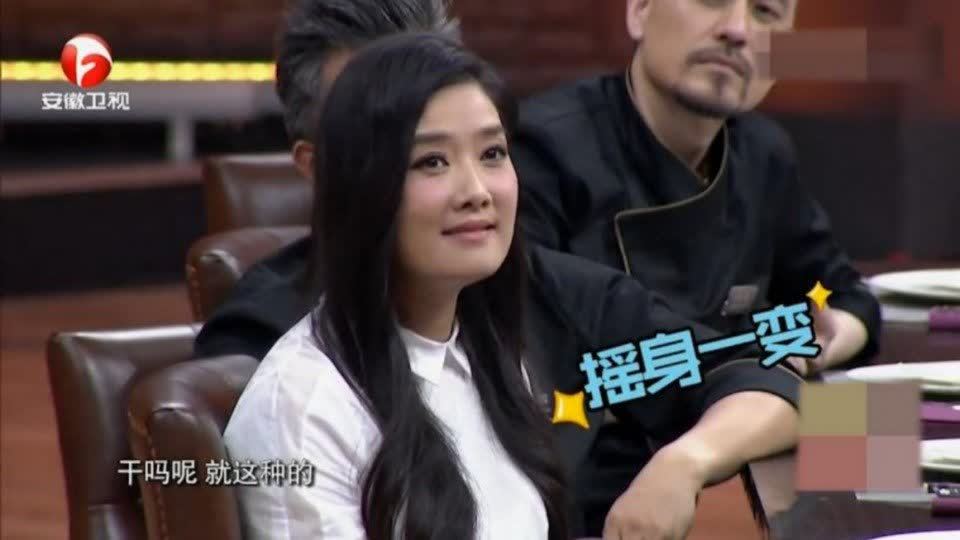 凤凰传奇参加节目,玲花现场模仿曾毅老婆,太好笑了