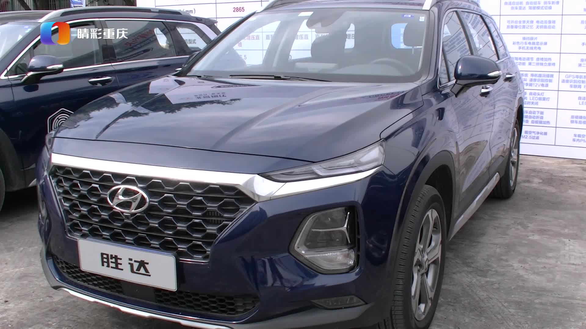 合资中大型SUV巅峰对决 第四代胜达、汉兰达、锐界对比试驾