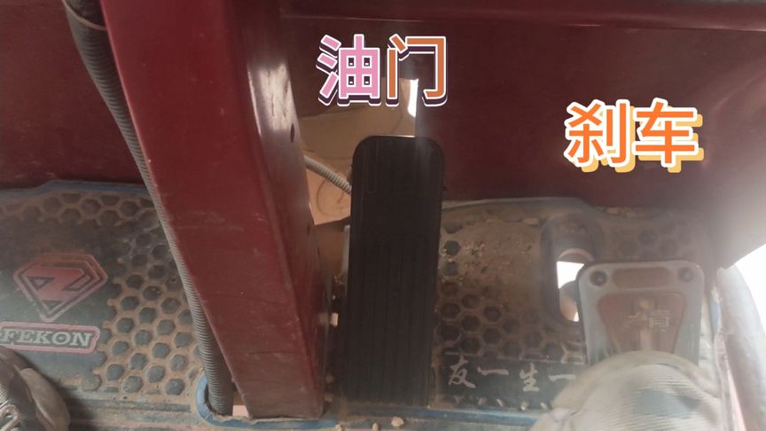 电动三轮车手油门改脚踏油门