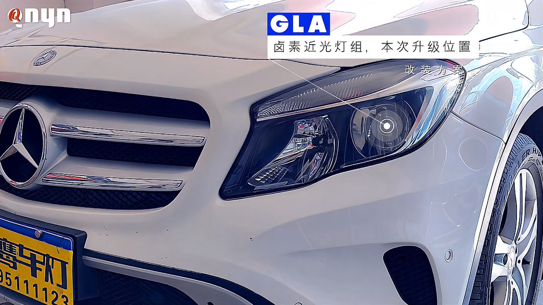 奔驰GLA车型车灯改装,LED车灯照明系统夜间体现,贵阳黔鹰车灯