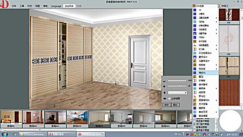 四维星木门效果图设计教学视频