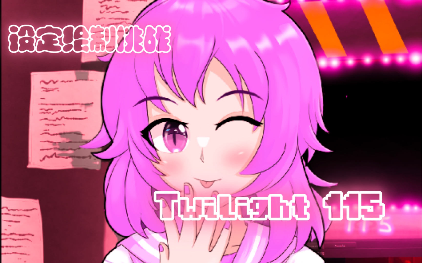 设定绘制挑战P12 (2022年第一期视频)www