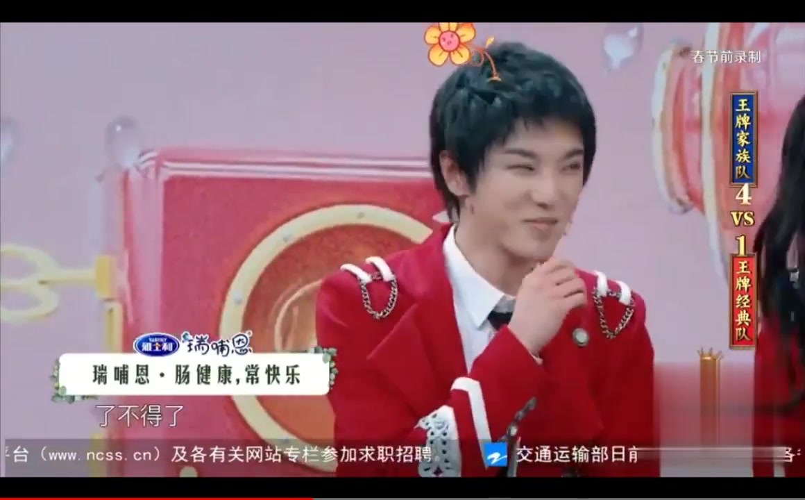 王牌对王牌第五季:华晨宇游戏高光时刻,大哥今天是醒着的呢