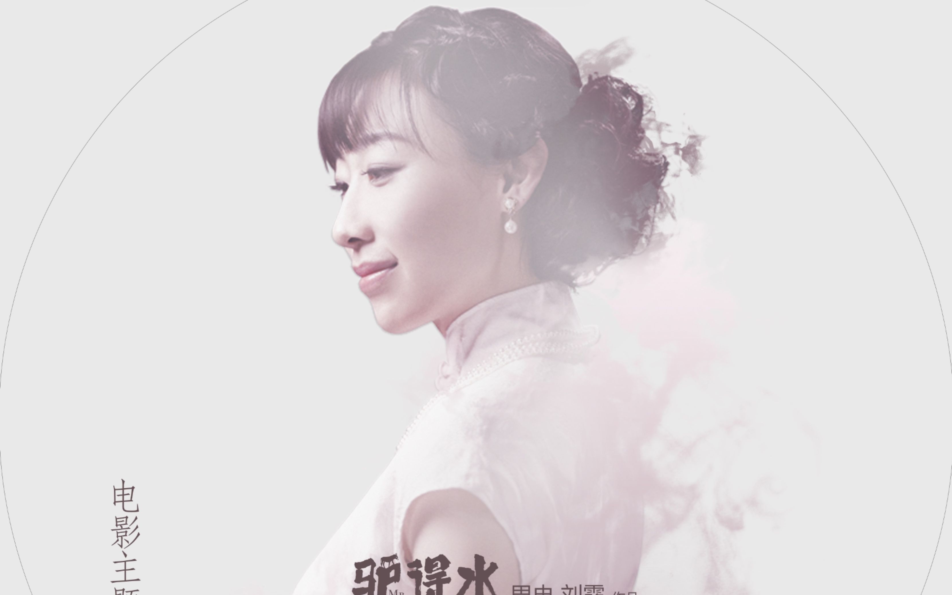 单簧管二重奏:我要你