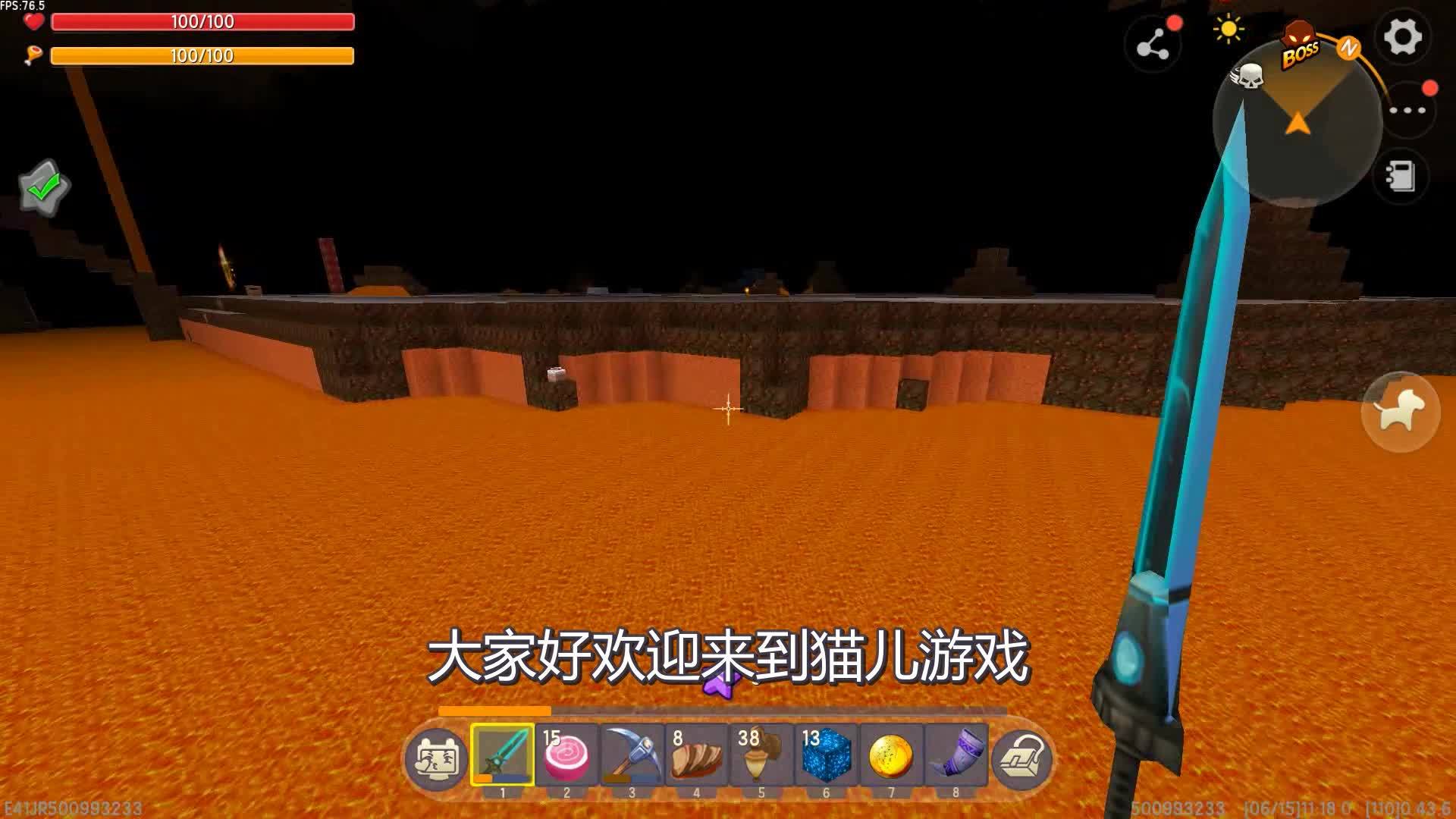 打完黑龙掉了88颗星星,是不是可以去买彩票了