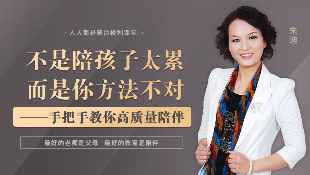 小故事:孩子用零花钱买爸爸的陪伴