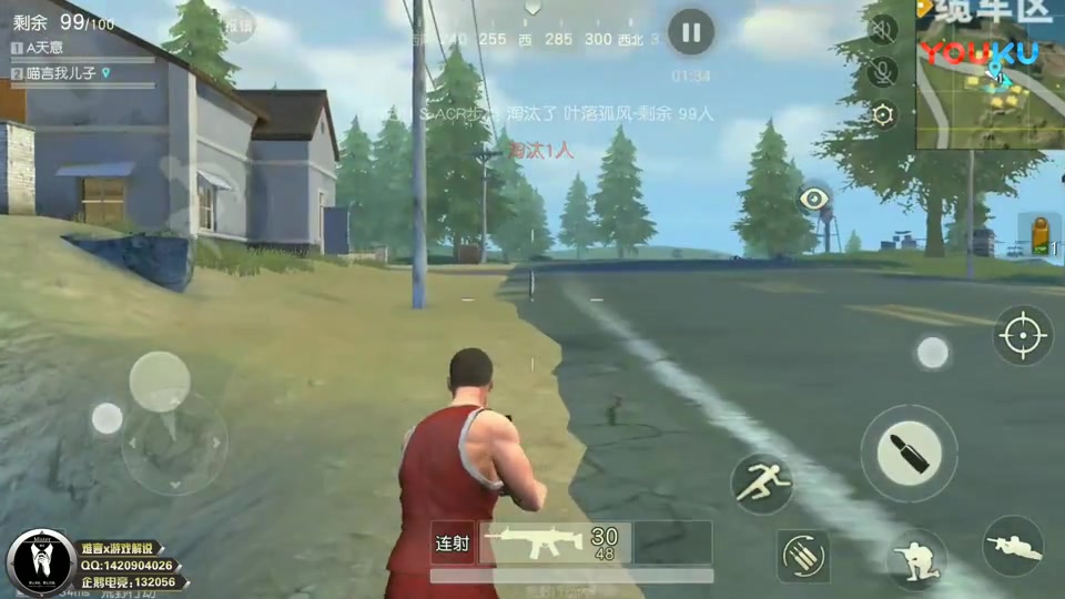 荒野行动吃鸡- 人被击倒的神走位, 一百多发子弹硬是没打死_高清