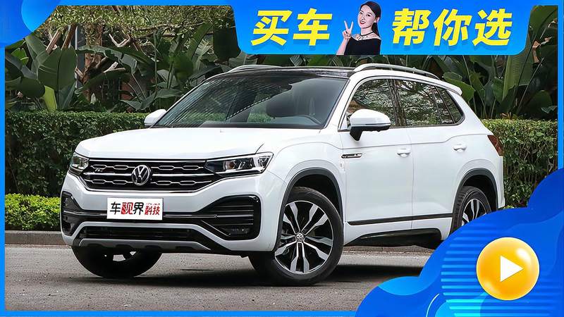 15万左右适合男生开的家用SUV,省心且有实力