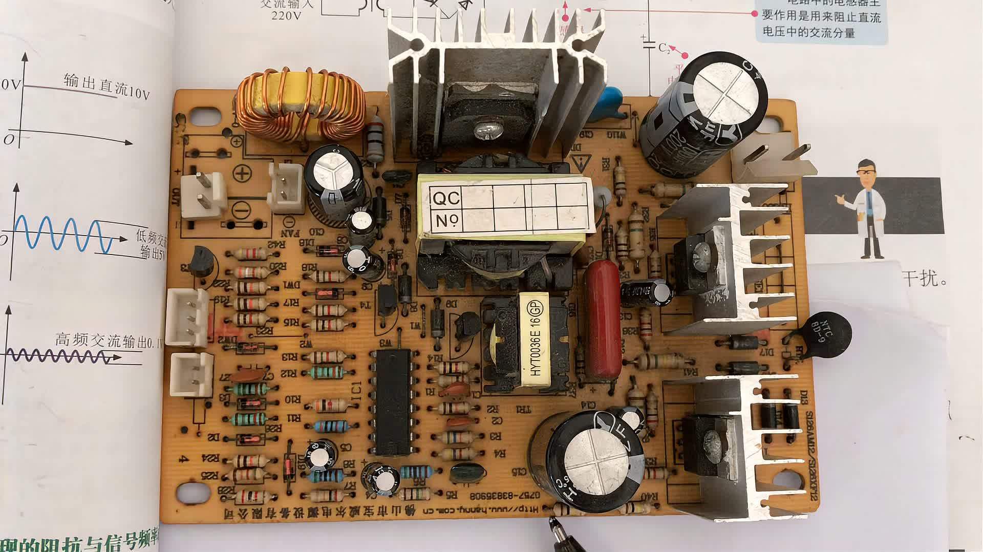 电源电路里头的电感器,有的人说是多余,你认为是这样的吗