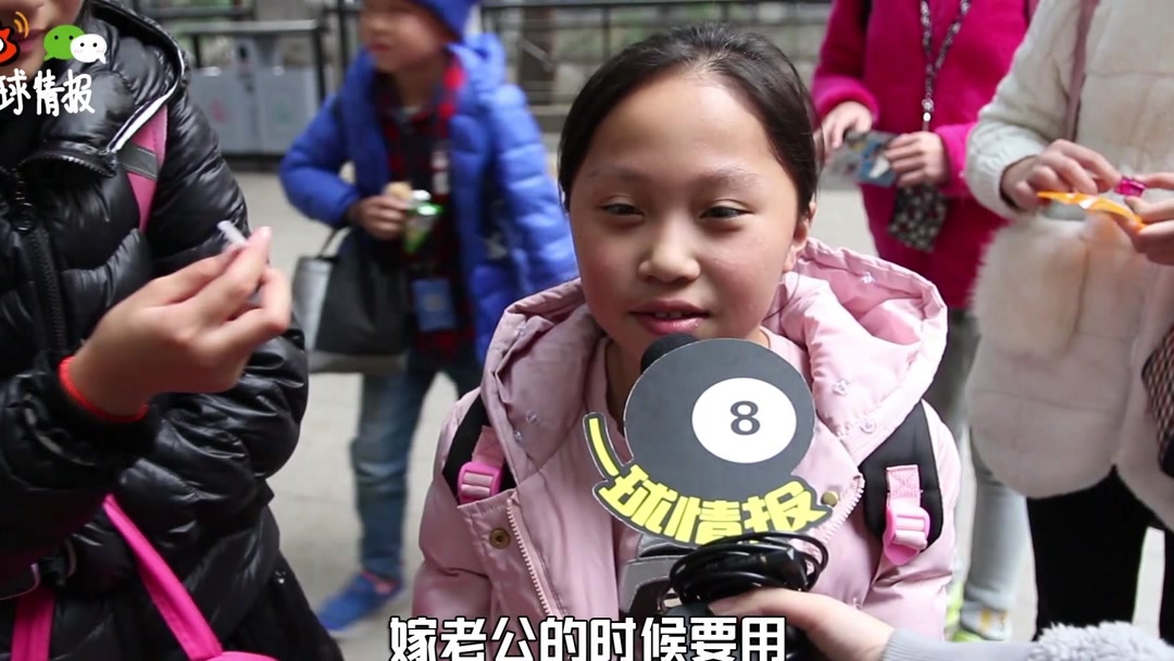 爆笑街头采访:小学生VS三姑六婆:没钱怎么泡女朋友?小学生比你懂的多!