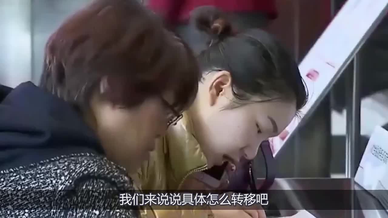 异地工作的人请留意!在外地工作,社保转移手续应该这样办理