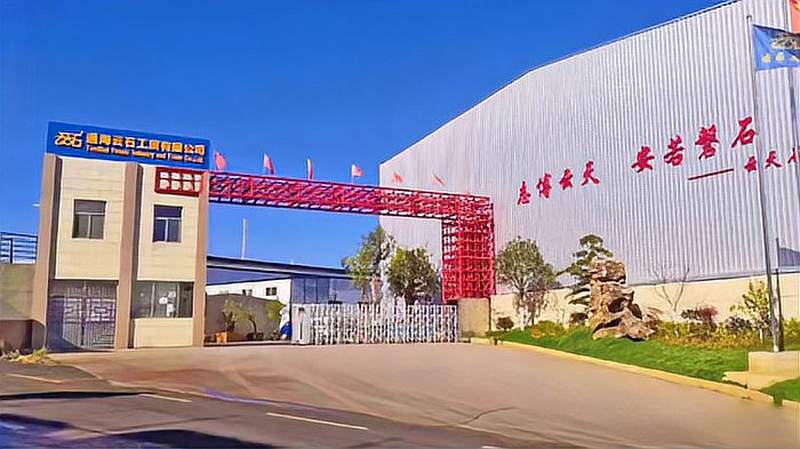 云南通海云石工贸钢管脚手架扣件生产现场