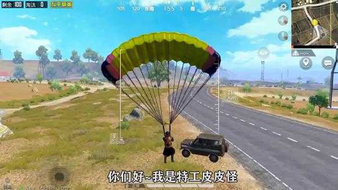 特工皮皮怪:仅用炮楼物资吃鸡,搜三个楼就捡到镰刀,咋吃鸡的?