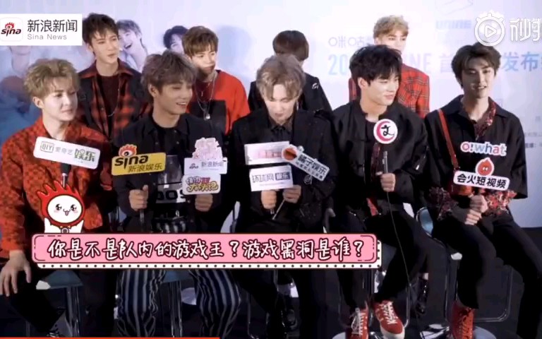 【UNINE】新浪采访→三岁不能再多了