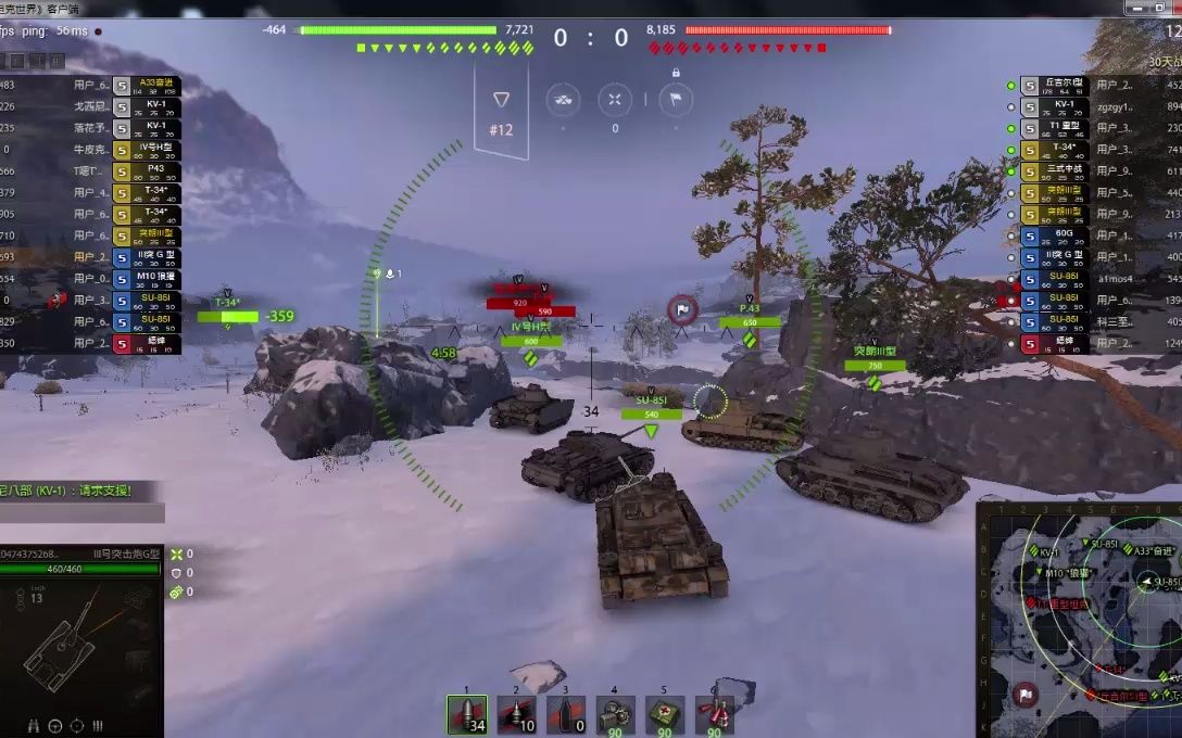 【坦克世界】第一个电脑录制的视频