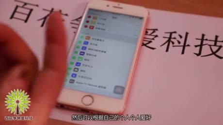 手机的控制面板如何打开更多应用?只需要这样,是不是很简单呢