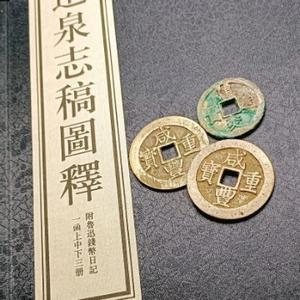 玩古董的小小团 