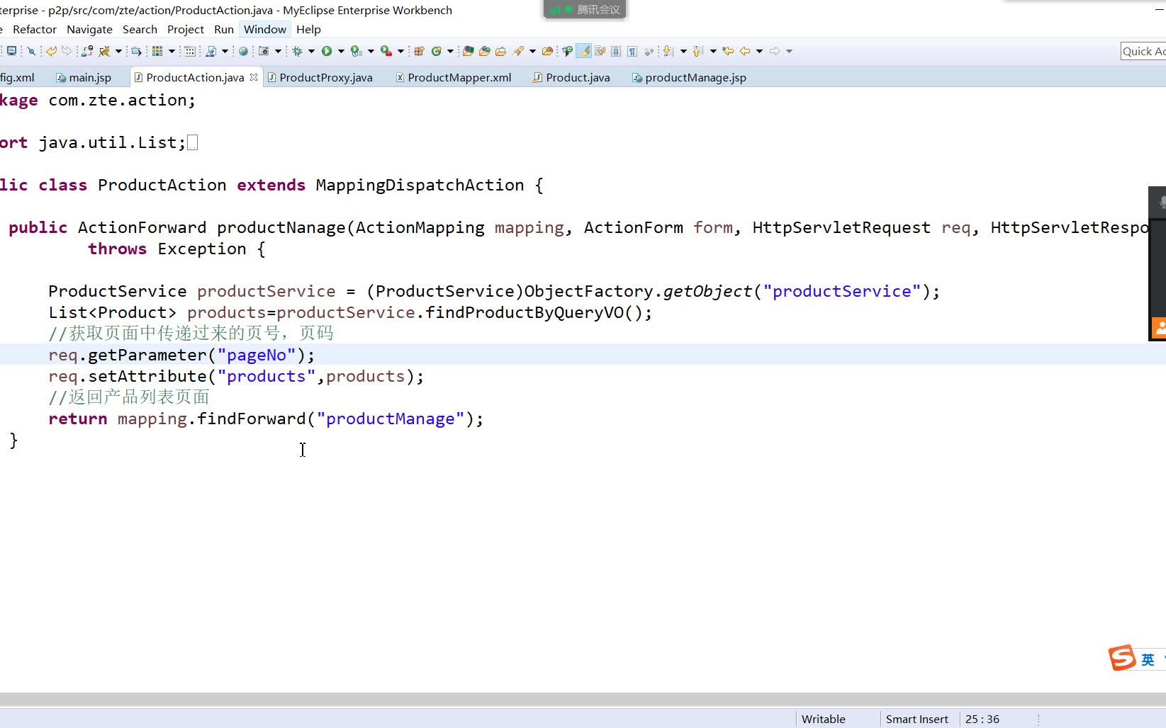 09.后台-产品列表ajax分页