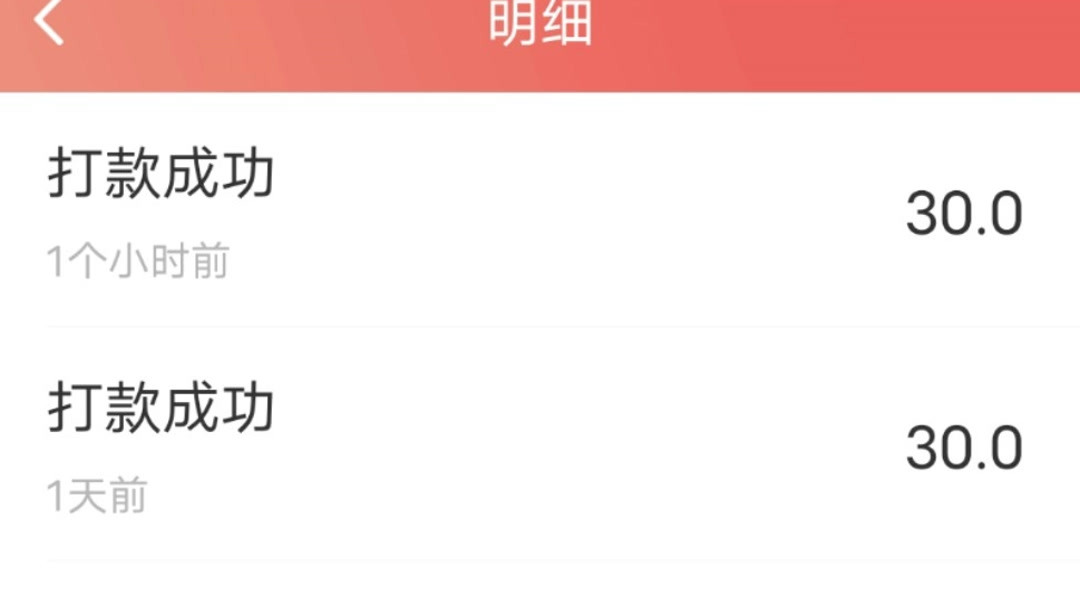 up亲测真正能赚钱的软件!