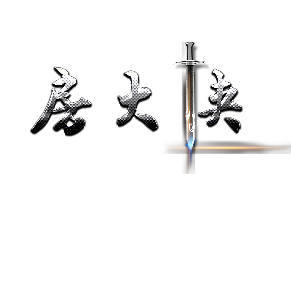 房产中介培训导师 