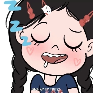 丫丫爱睡 