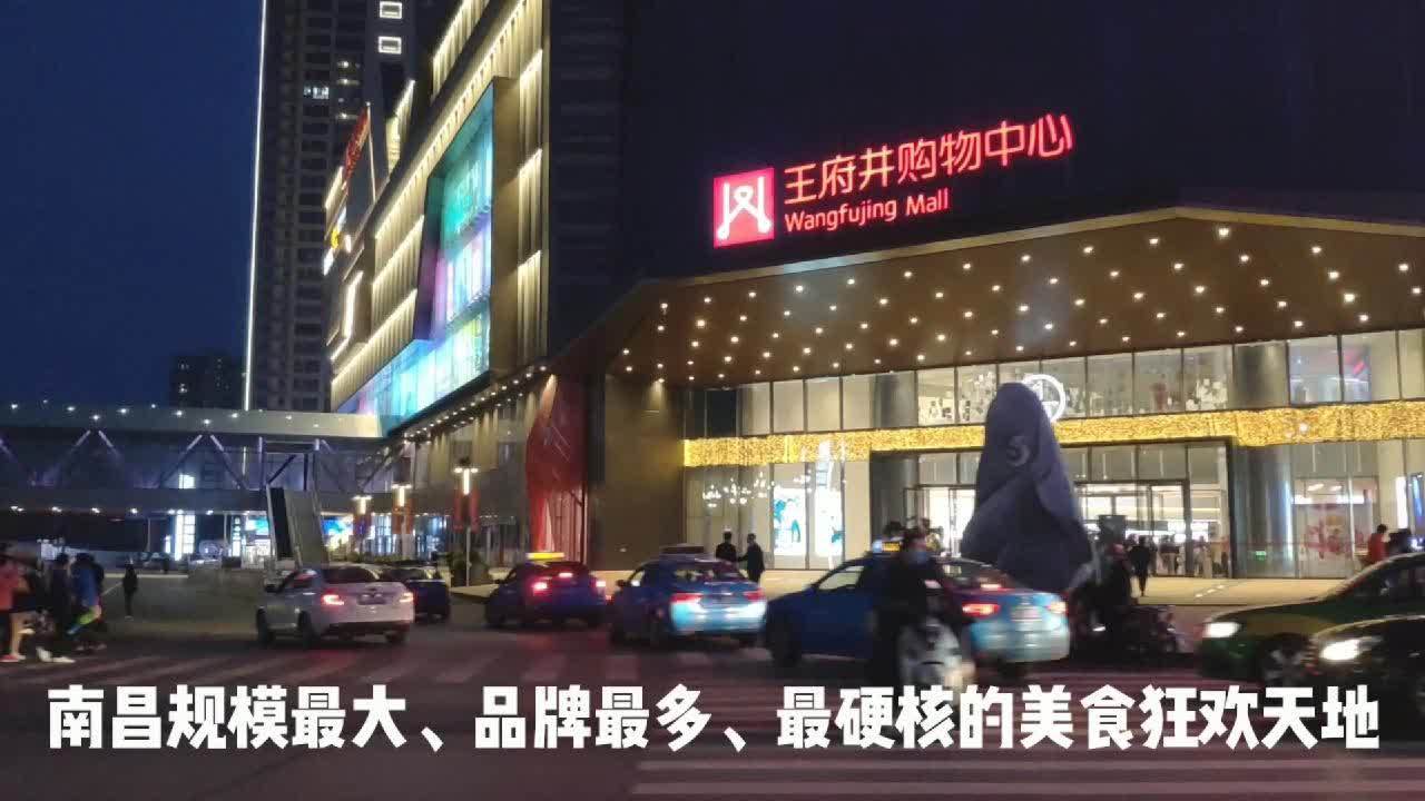 江西唯一的二线城市,GDP突破五千亿,拥有两个车牌代码!