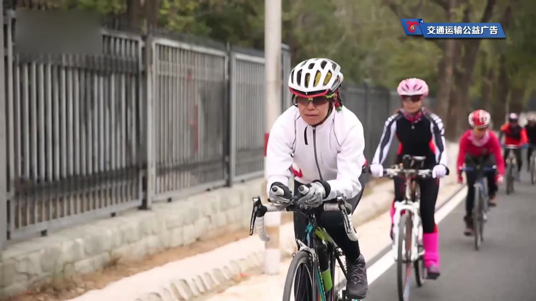 绿色文明出行宣传短片系列-最美骑行
