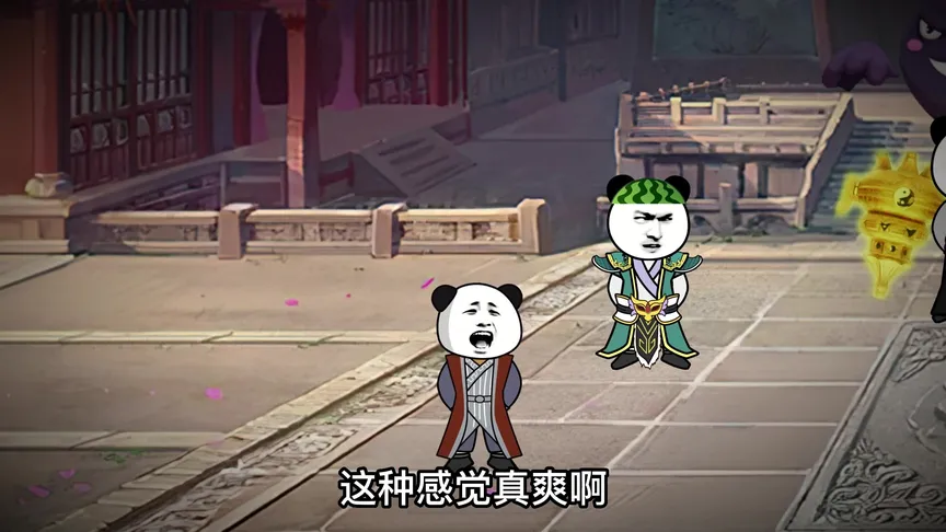 这宗门怎么回事?全都是败家子?#沙雕动画 #沙雕修仙动画