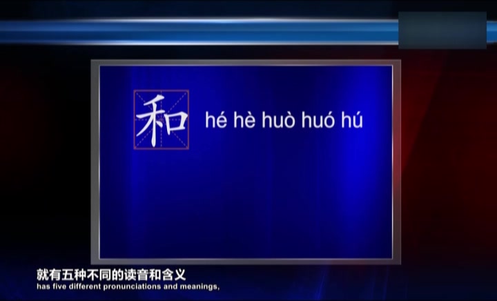 中国3分钟:世界掀起“汉语热” 中文究竟有何魅力?