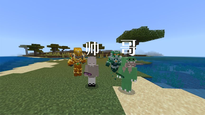 我的世界网易模组推荐好玩的替身jojo