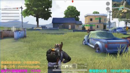 荒野行动奇怪君86 AWM关键三狙灭队为决赛圈找到掩体 绝地求生吃鸡...